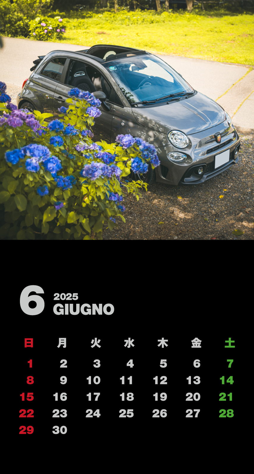 ABARTH 2025年オリジナルカレンダー壁紙｜ABARTH（アバルト）