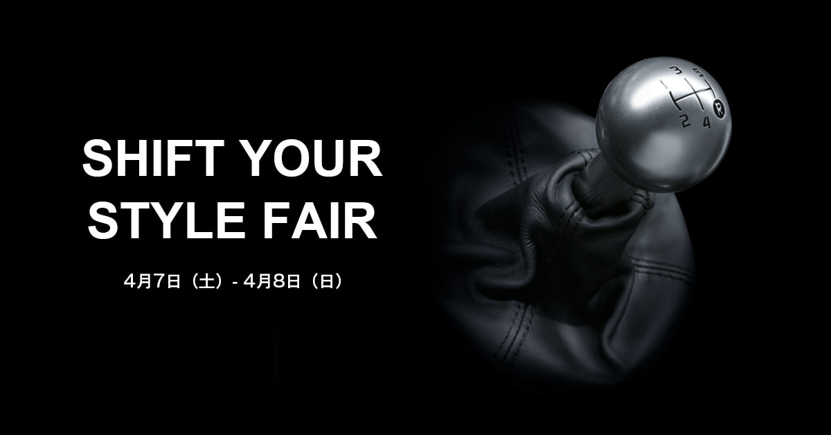 SHIFT YOUR STYLE FAIR｜ABARTH（アバルト）